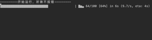 Python 实现进度条的六种方式 - 知乎