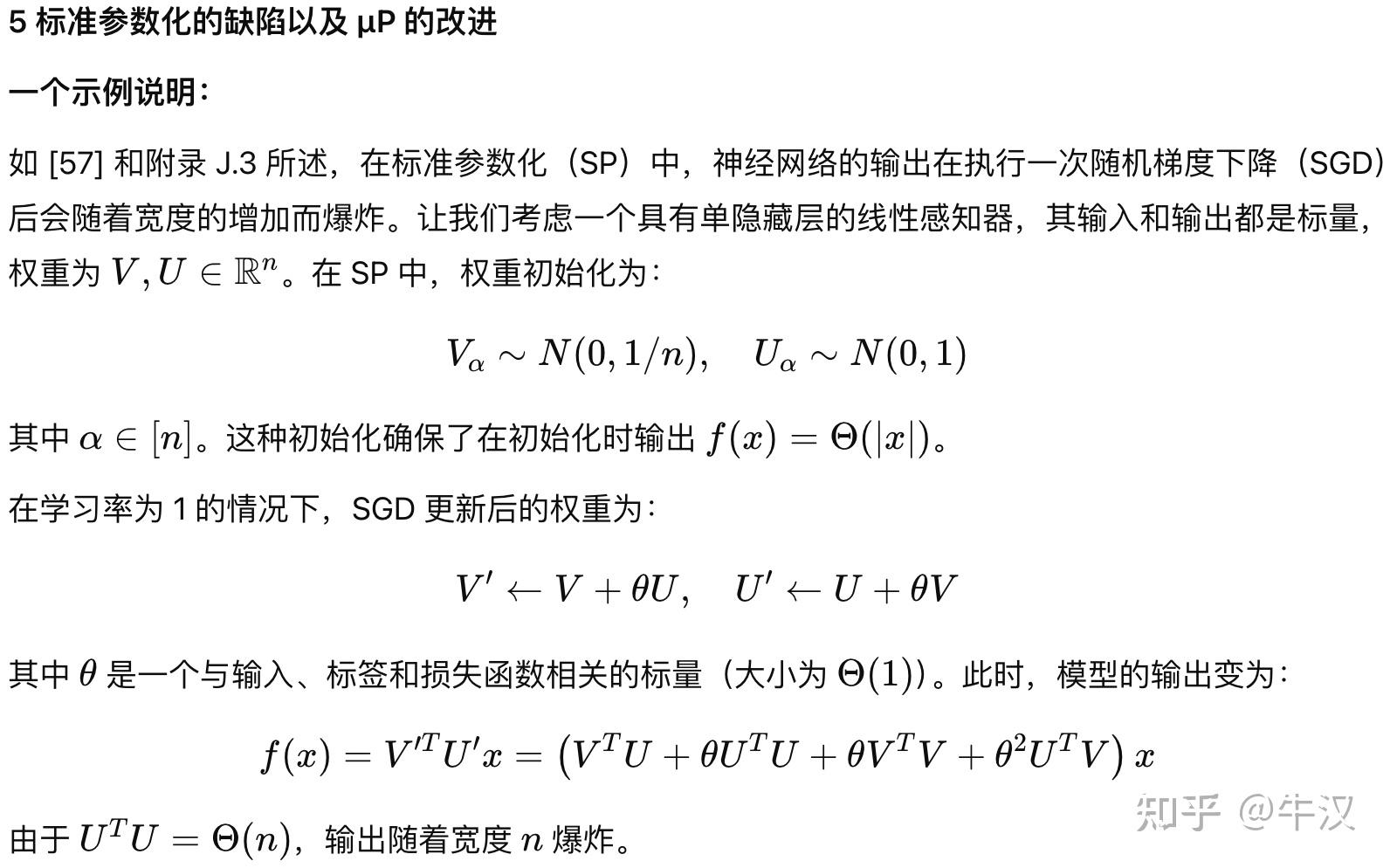 文章阅读---Tensor Programs V Tuning Large Neural Networks via Zero-Shot Hyperparameter Transfer - 知乎