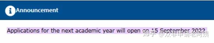 老阿姨干货丨英国院校23Fall申请开放时间汇总（QS前200） - 知乎