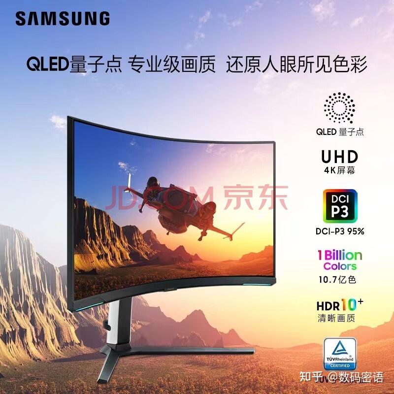 双十二有什么4k高刷显示器推荐? - 知乎