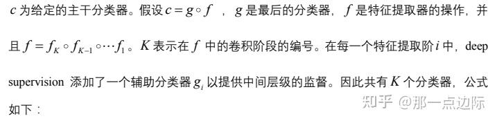 ECCV2022 Oral Contrastive Deep Supervision - 知乎