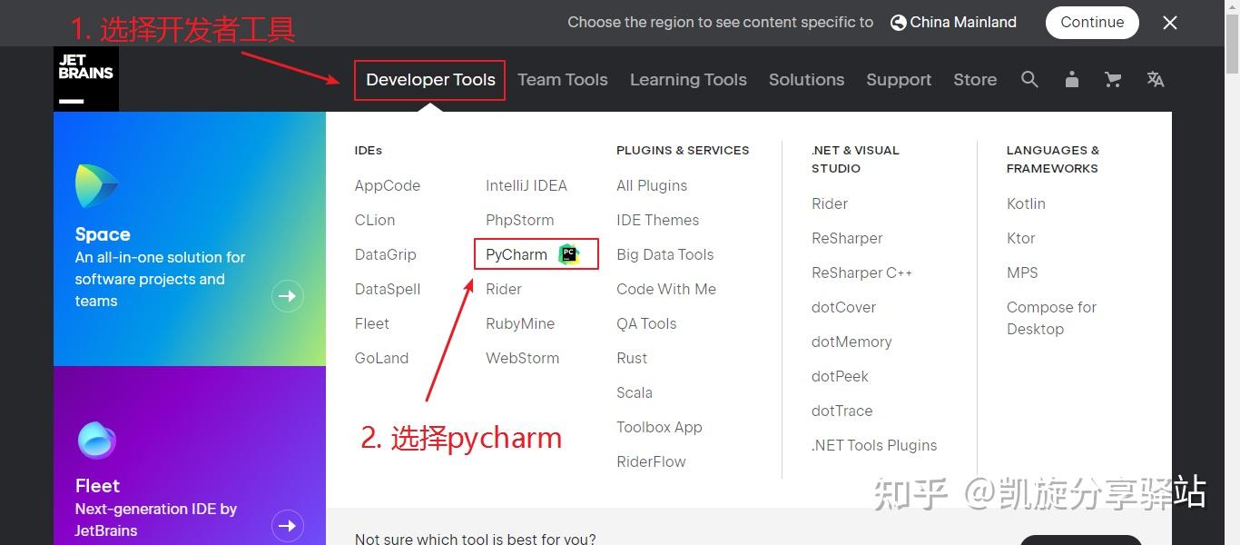 Python最强IDE（PyCharm）安装教程 - 知乎