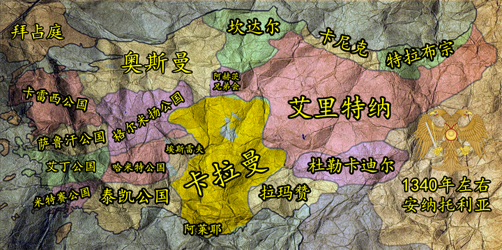 小亚诸突厥贝伊国介绍（一）格尔米扬与艾丁 - 知乎