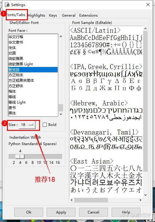 Python自带编辑器IDLE的使用教程 - 知乎
