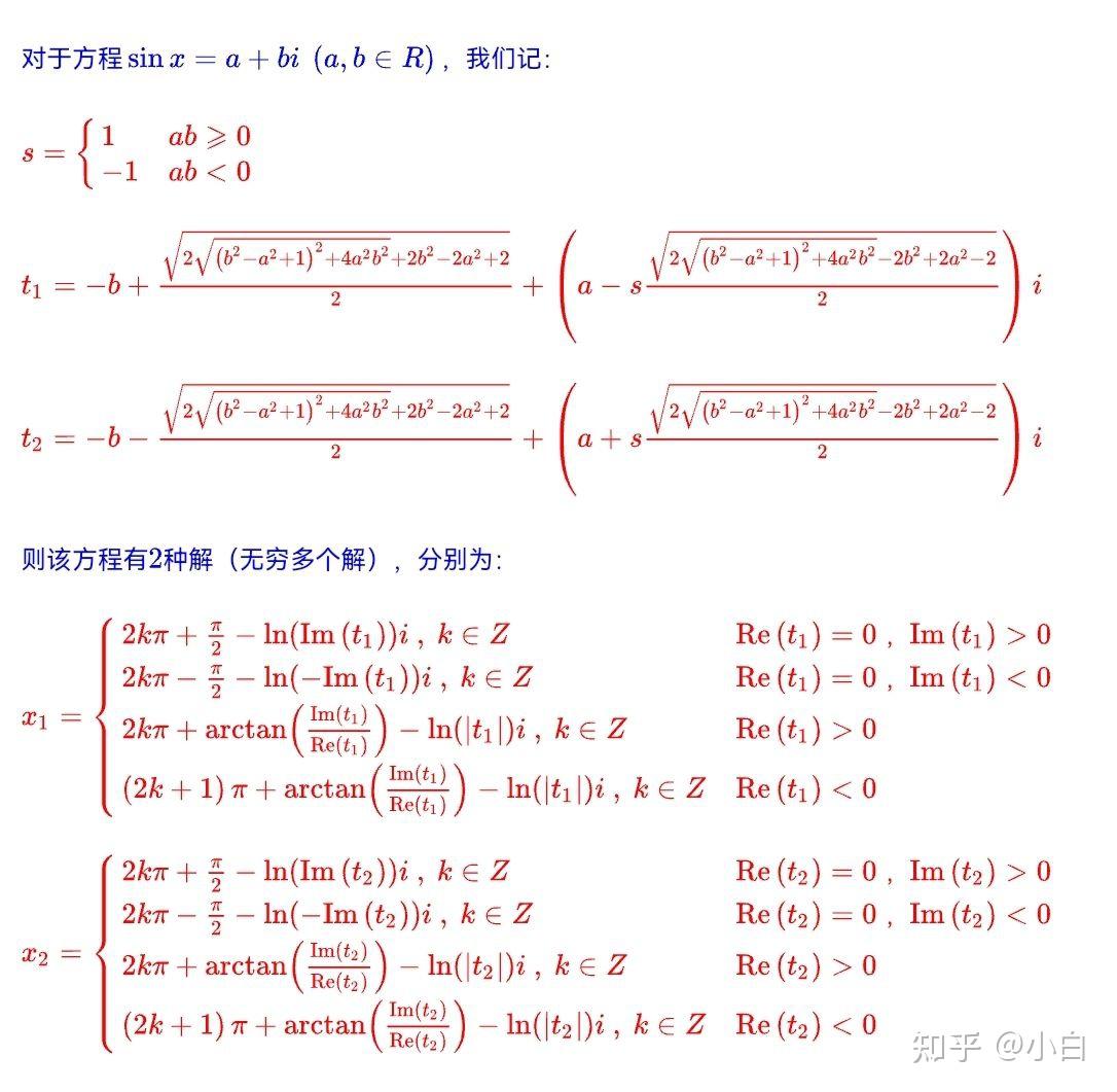 如何解方程 sin x =2? - 知乎