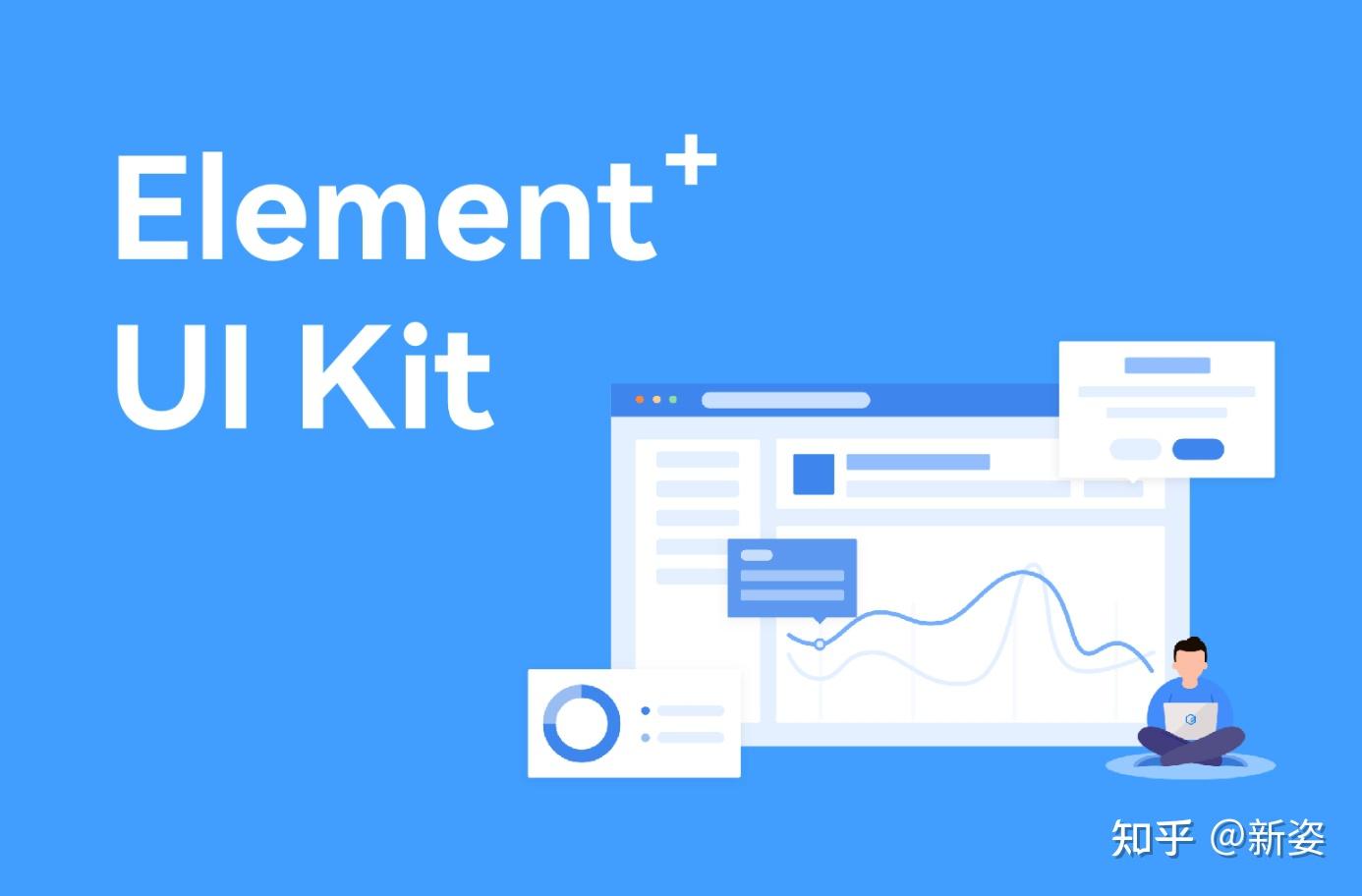 Element UI设计指南：轻松构建专业网页界面！ - 知乎