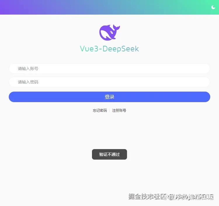 vue3仿Deepseek/ChatGPT流式聊天AI界面，对接deepseek/OpenAI API - 知乎
