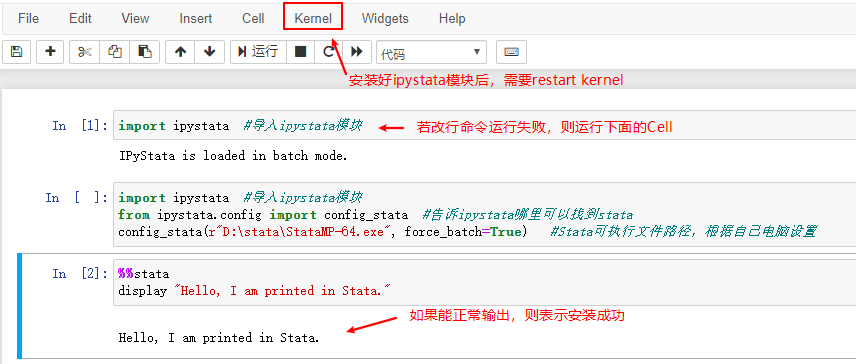 Stata 与 Jupyter Notebook 关联的两种方法 - 知乎