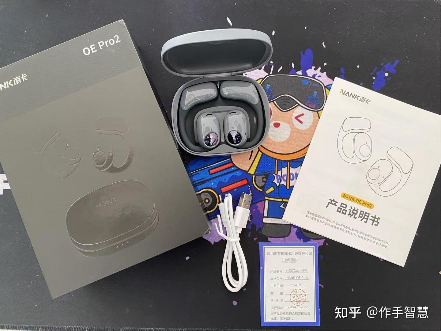 入手南卡OE Pro2开放式蓝牙耳机，是非常成功的耳机购买体验，它是舒适佩戴与卓越音质的完美结合 - 知乎