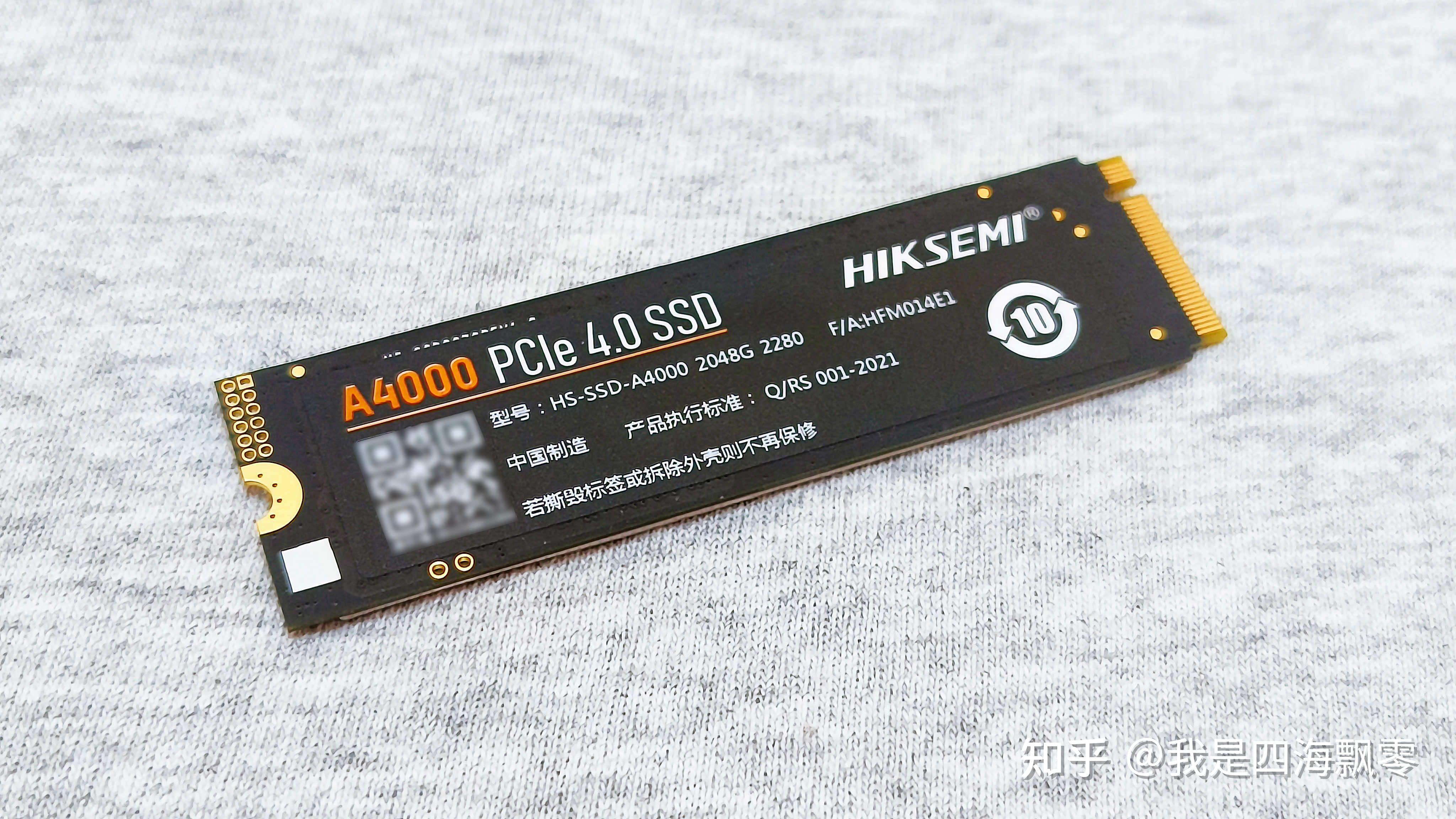 海康存储预告新款 A4000 SSD，你对该产品都有哪些期待？ - 知乎