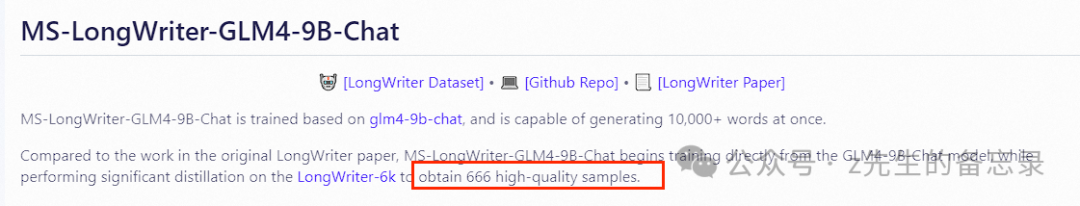【4k 下载！】基础大模型能一次性输出万字长文吗? longwriter: 没问题; 魔塔社区:只需要666条数据就能实现！ - 知乎
