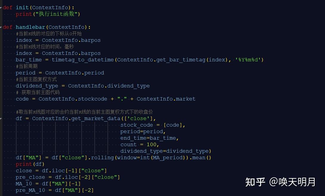 从零开始玩量化：如何python+QMT完成自动化交易？（全网最详细入门教程-踩坑指南【建议收藏】——第十三章：QMT如何画图？使用画图函数来解释逐K线运行 - 知乎