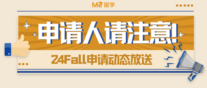24Fall申请资讯！月底NUS 24Fall申请通道关闭，这所学校承诺继续免G... - 知乎