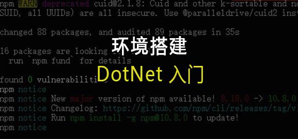 DotNet 入门：(一) 环境安装 - 知乎