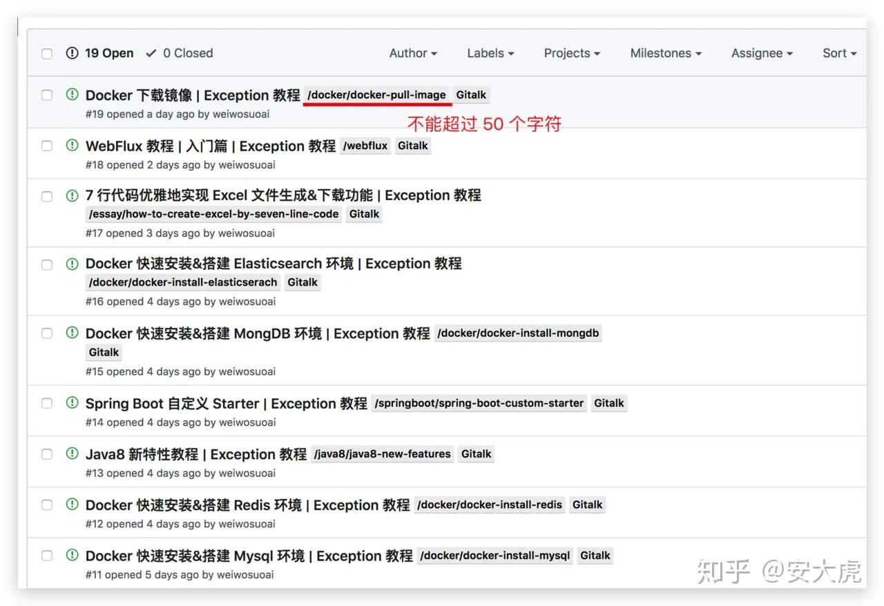 博客集成评论功能---Gitalk - 知乎