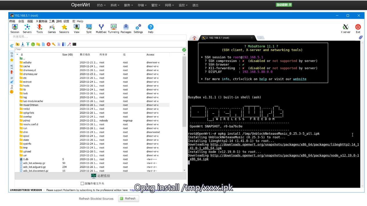 许迎果 第215期 OpenWrt插件的安装与卸载 - 知乎