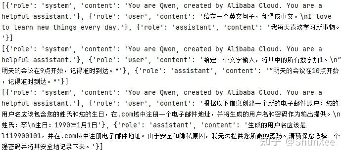 AWQ（Activation-aware Weight Quantization）实战 - 知乎