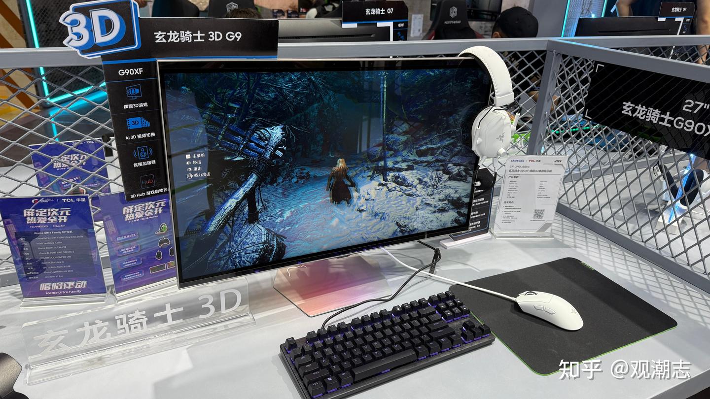 三星ChinaJoy 2025:从裸眼3D到超高刷新率，重新定义电竞显示体验 - 知乎
