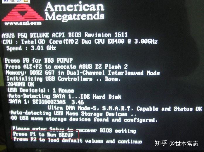电脑怎么进入bios？ - 知乎