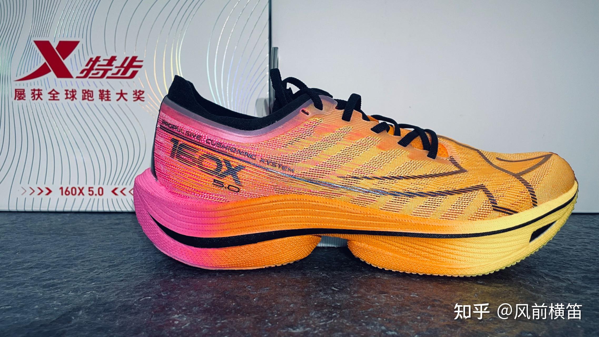 最近看到特步 160X 5.0 发布了，鞋款性能如何，相较前代有哪些改变？ - 知乎