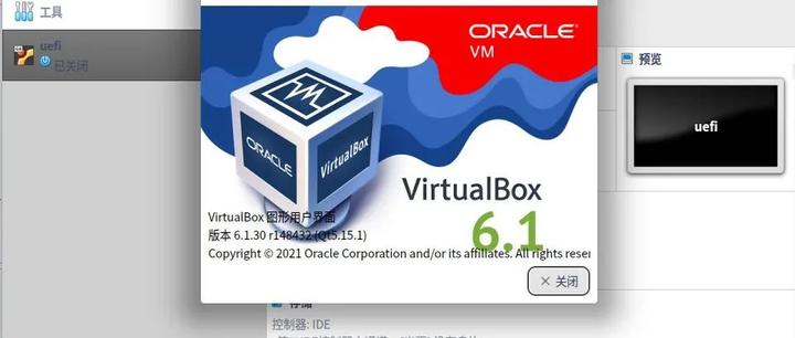 uefi 之 VirtualBox搭建验证efi环境 - 知乎