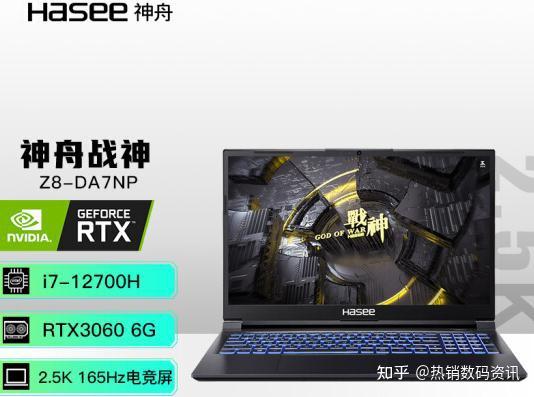 i7-12700H参数介绍，酷睿i7-12700H处理器配置说明