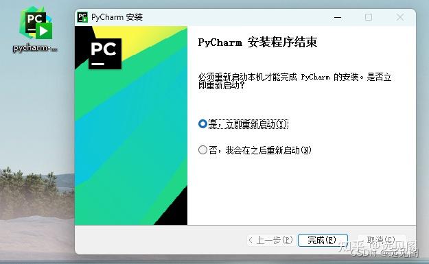轻松入门：Anaconda 在 PyCharm 中的配置与应用指南 - 知乎