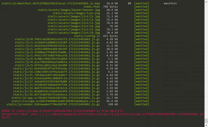 解决webpack打包报错UglifyJs Unexpected token: punc (,)的问题 - 知乎
