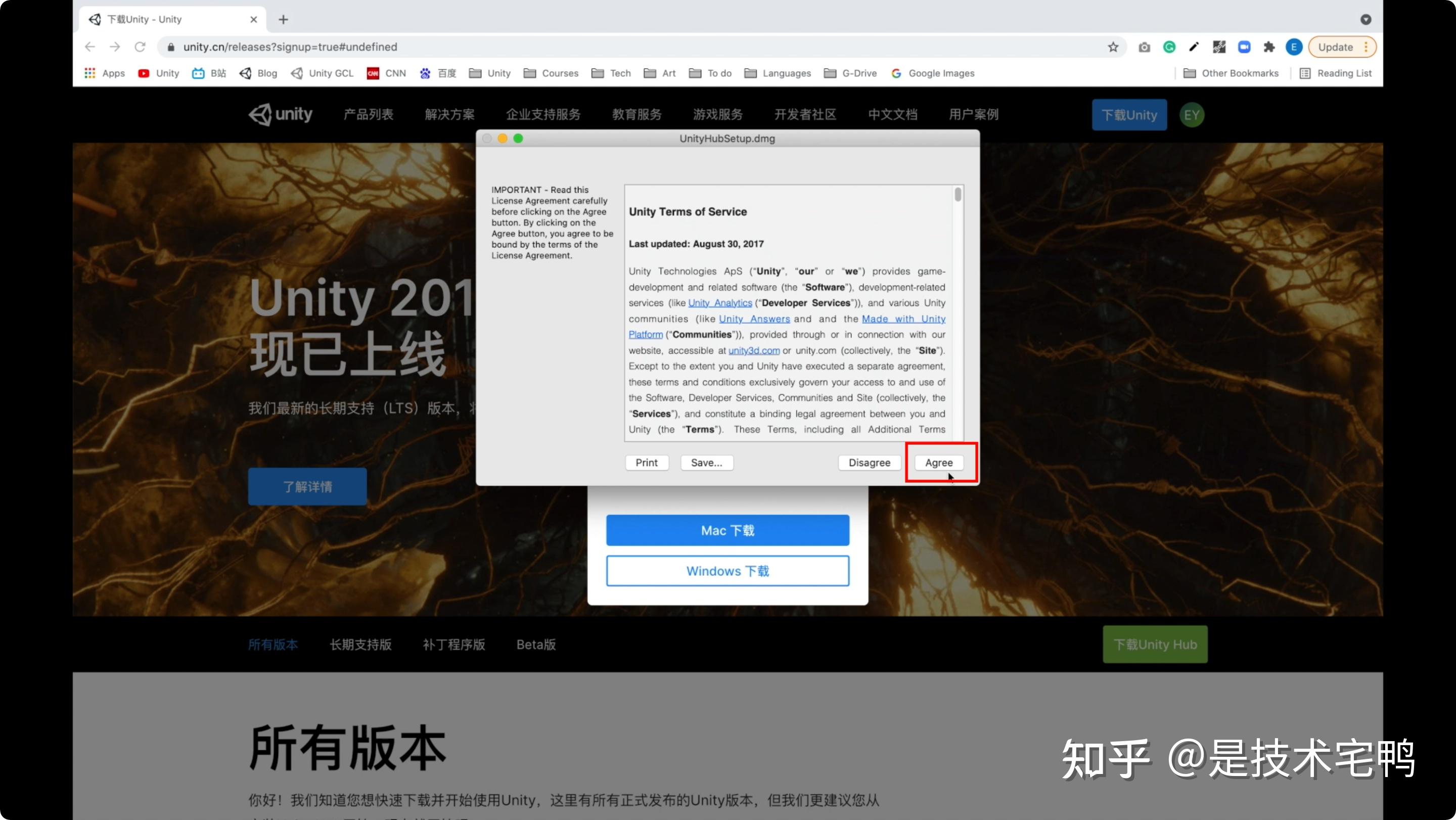 2021Unity下载教程：Unity下载，UnityHub下载方法（免费官方中文版，黑皮肤可选） - 知乎