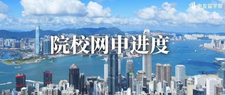 来了来了！香港、新加坡、英国22fall网申截止时间汇总 - 知乎