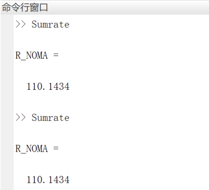 基于MIMO-NOMA的可见光通信系统性能分析(Matlab代码实现） - 知乎