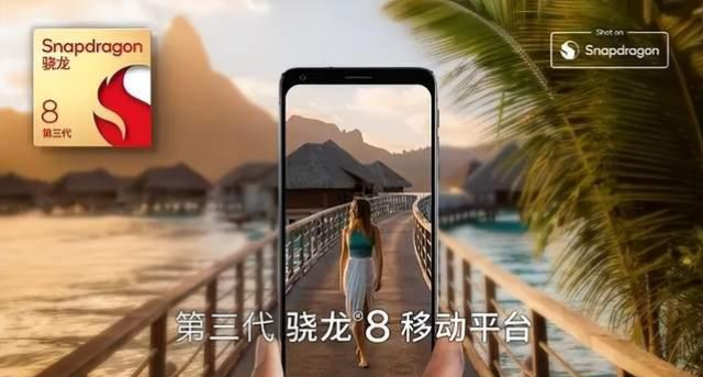 手机日常使用8gen2和8gen3差别大吗？ - 知乎