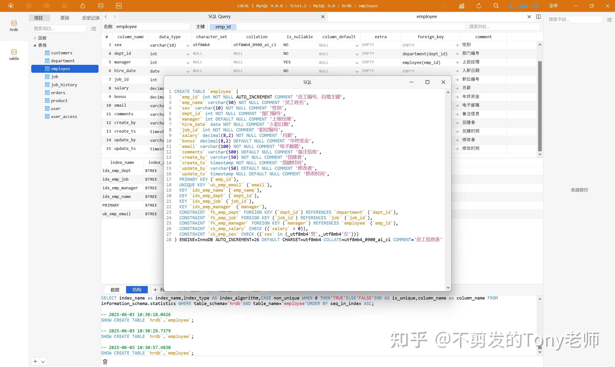 TablePlus：一个跨平台的数据库管理工具 - 知乎