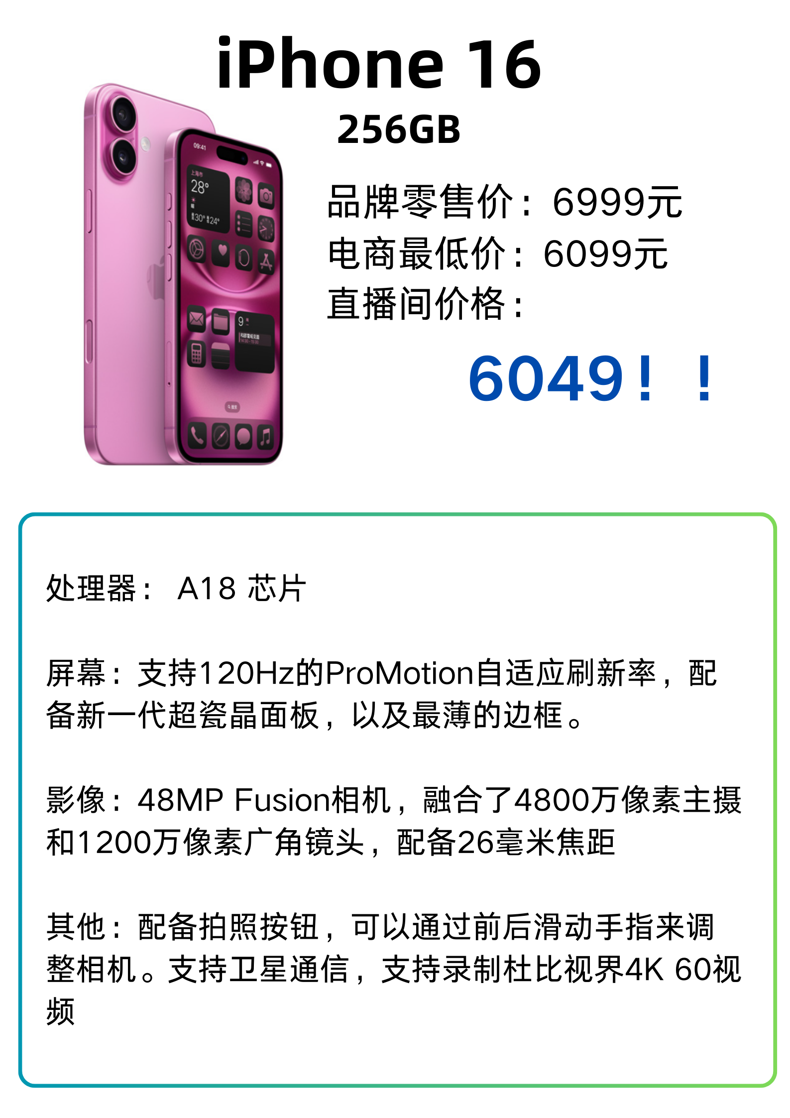 iPhone 16 Pro 支持 4K 120 FPS 视频录制，视频拍摄是你选择苹果手机的原因吗？ - 知乎