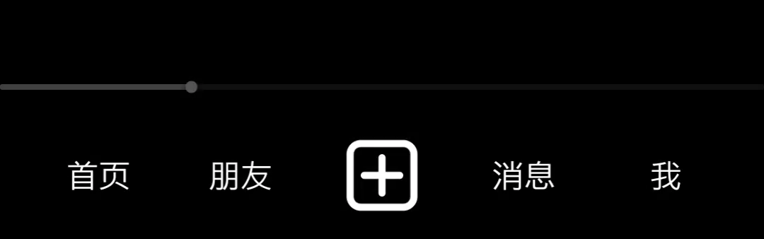 Android 滑动条、Slider、Seekbar深度自定义 - 知乎