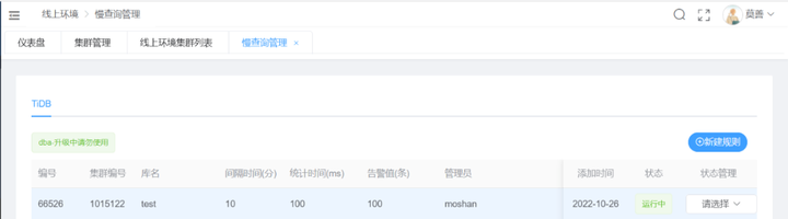 建设 TiDB 自动化平台：转转 DBA 团队实践 - 知乎