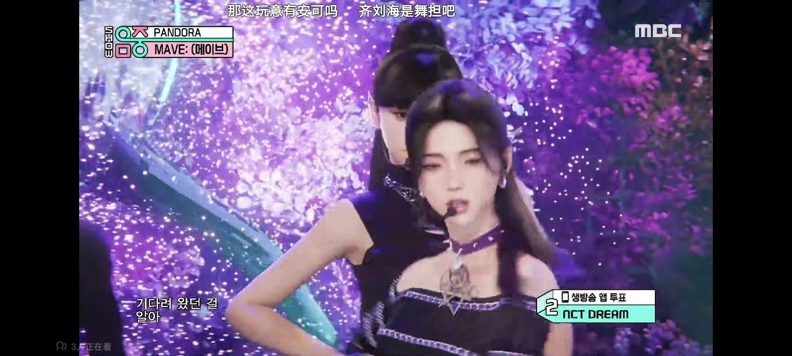 如何评价AI新女团MAVE：？ - 知乎