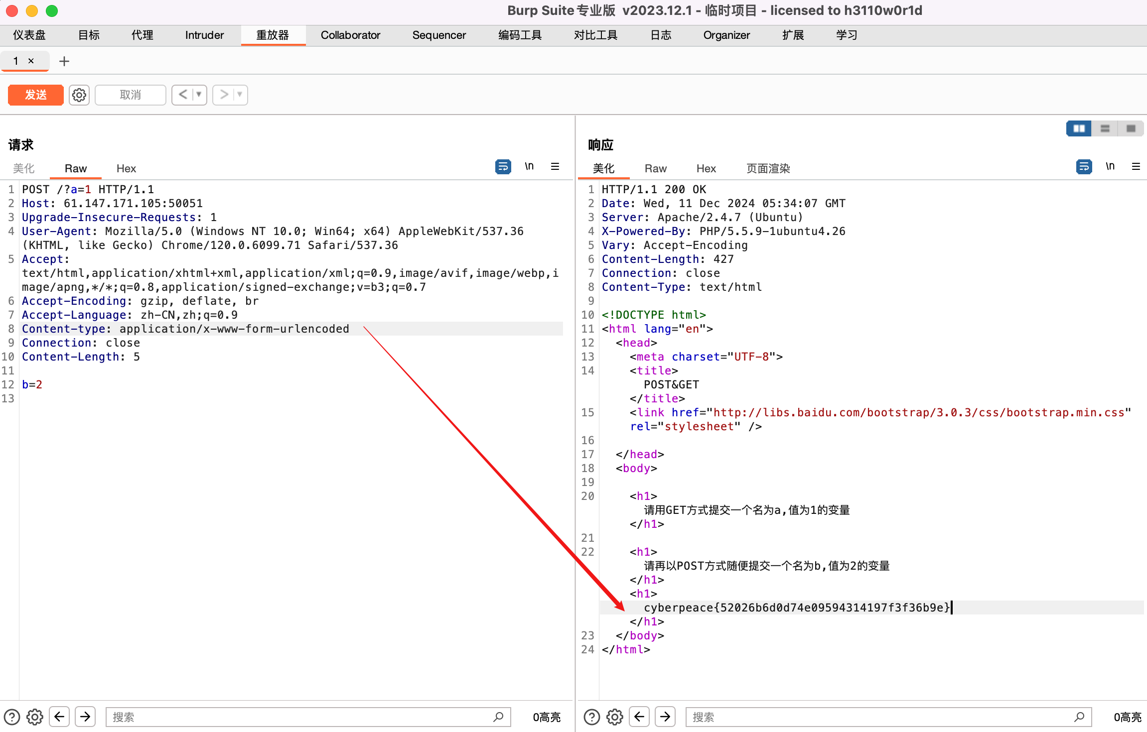 xctf-get_post（HTTP请求） - 知乎