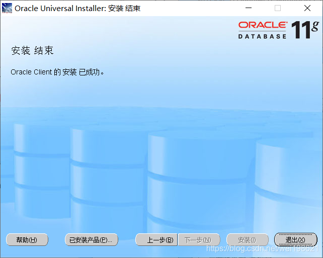 linux下安装oracle 11g - 知乎