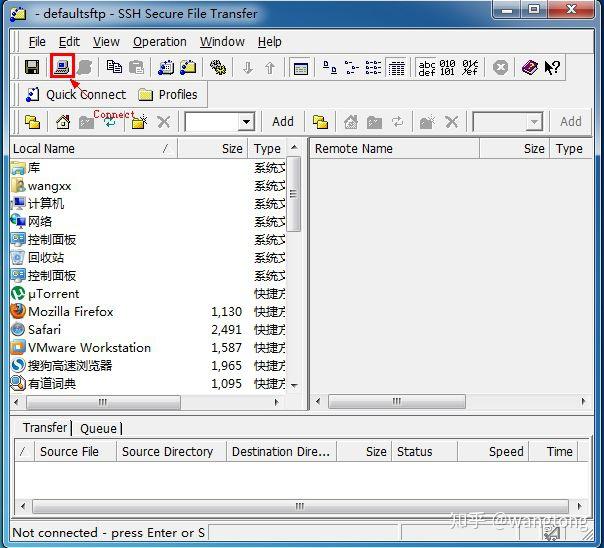 比较一下几款常用的SSH工具 - 知乎