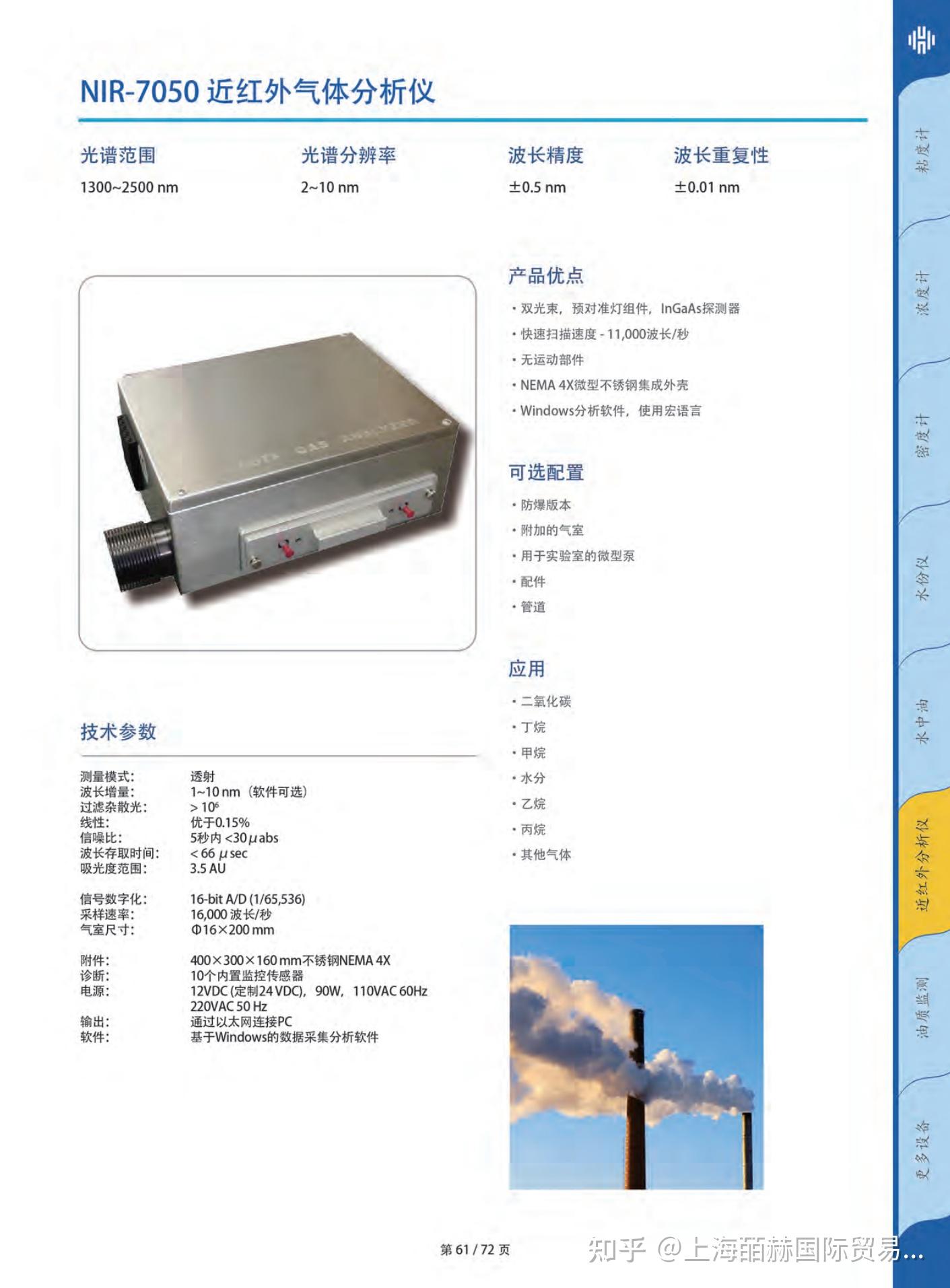 Voetsch（Vötsch） 型号 - 德国 - Voetsch（Vötsch） 价格 - Voetsch（Vötsch） 自1929年起 ...