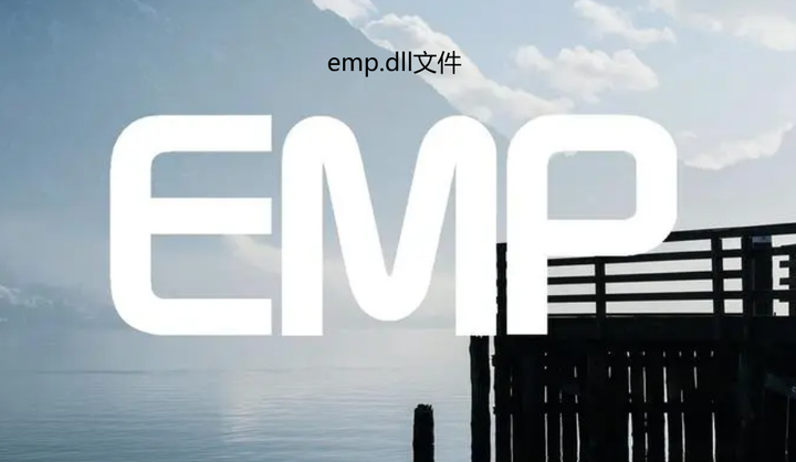 关于荒野大镖客缺失emp.dll的5个修复方法 - 知乎