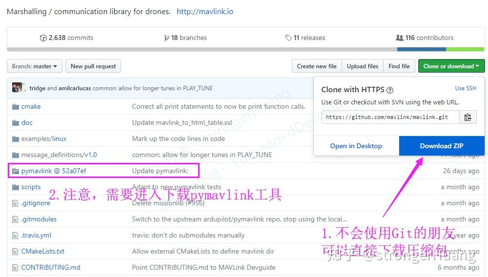 MAVLink学习之路02_工具下载、环境搭建 - 知乎