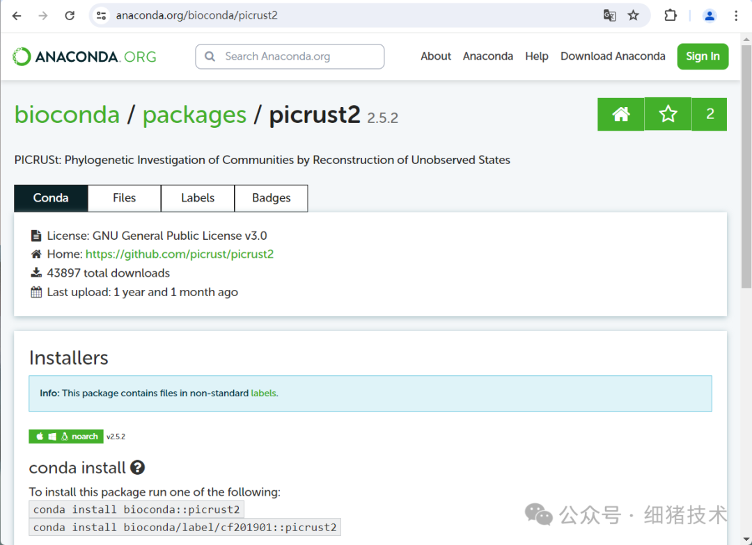 PICRUSt2简介与安装教程 - 知乎