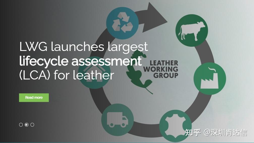 Leather Working Group皮革工作组LWG认证证书工厂申请-陪审 - 知乎