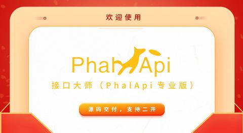 【国产】API接口管理平台的产品设计与搭建讲解 - 知乎