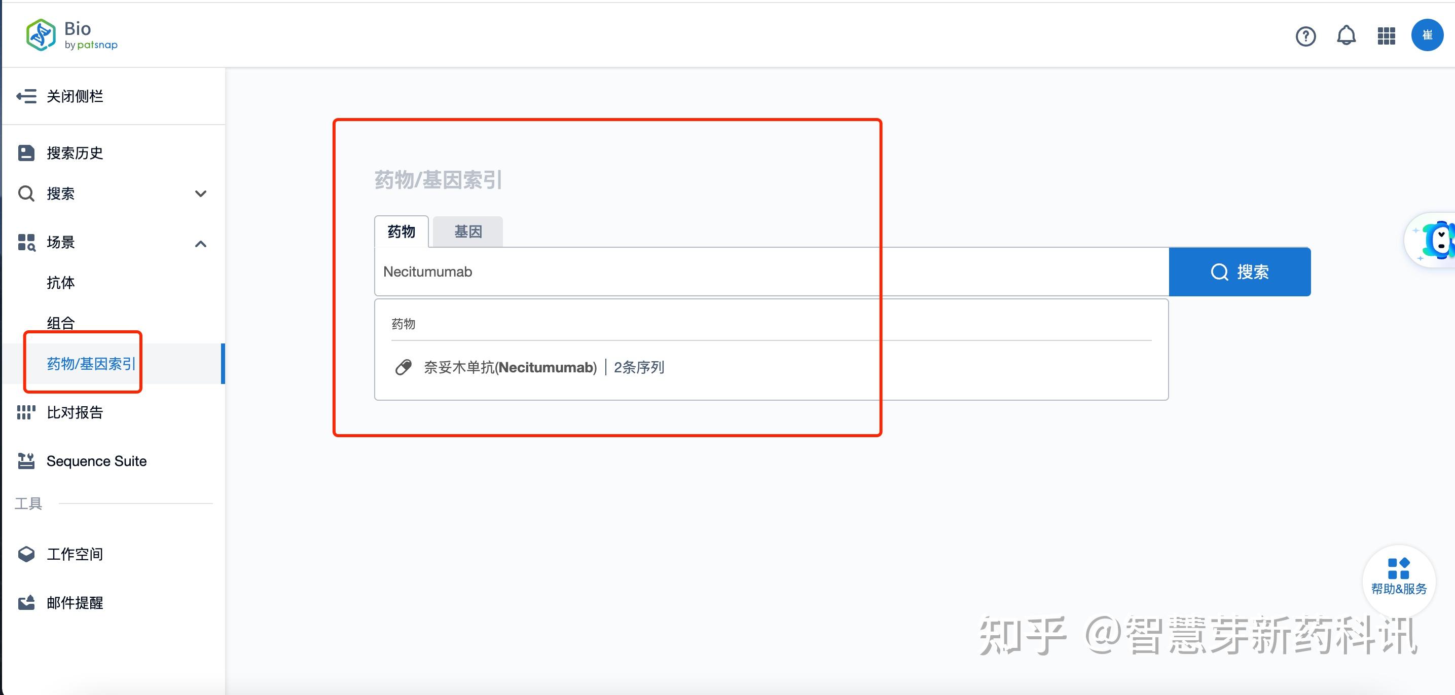 哪里可以查询Necitumumab（耐昔妥珠单抗，Portrazza）最新研发进展和相关生物序列？ - 知乎