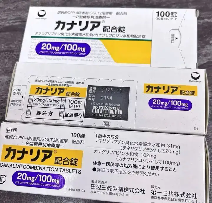 金丝雀血糖药（カナリア配合錠）：二型糖尿病患者的福音 - 知乎