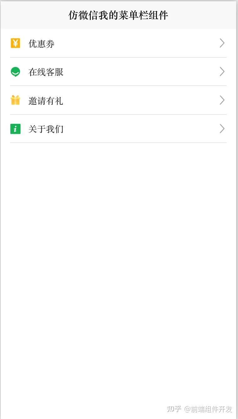 前端 vue 如何将页面公用的头部组件化？ - 知乎