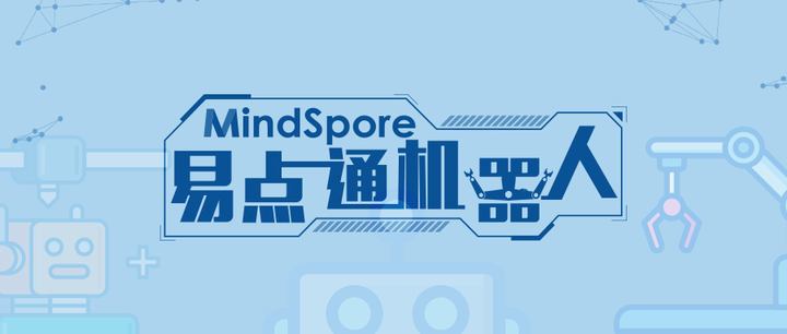 【MindSpore易点通机器人-06】基于相似度模型实现问答匹配及推荐功能 - 知乎